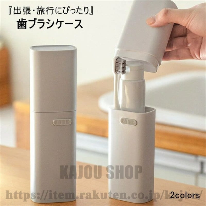 商品詳細 カラー：ホワイト　グレー サイズ（cm）：20cm*6cm*4cm 素材：TPR+PP 家庭や外出先での歯ブラシ、滑らかな表面、丸い口、厚い環境保護材料、手触りが良いです。 携帯用歯ブラシカップ、創造的なデザイン、スタイリッシュで...