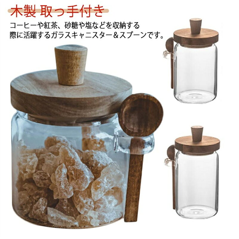 サイズ 400ml 550ml 850ml サイズについての説明 400ml 550ml 850ml 素材 ガラス 木 色 透明