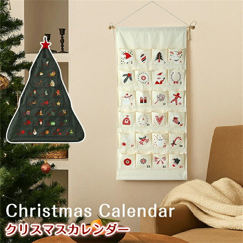サイズ：110*50cm/82*60cm 素材：布部分：オーガニックコットン100% フレーム：木材 生産国：中国