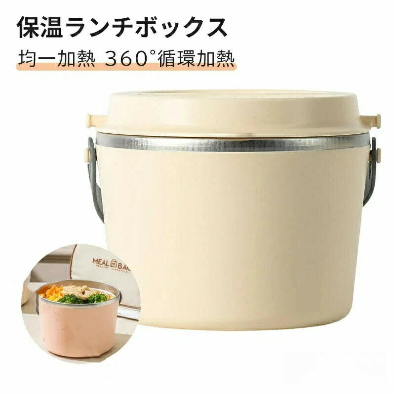【水必要なし、均一な加熱】平常にお弁当を加熱します時に、水分が抜けてパサパサになりご飯が硬くなって 、緑葉野菜が黄色になりました。本製品が水必要なし、均一なで360循環させて加熱することで、以上の問題が発生しません 【静、音・無味デザイン】...
