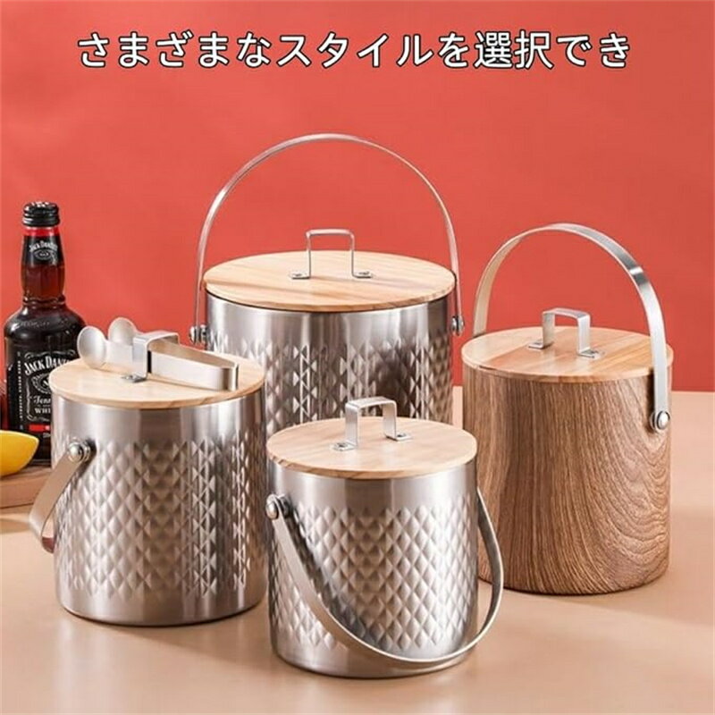 【おしゃれ外観】アイスバケツは二重壁のステンレススチール製で、高品質の断熱材で氷を長時間凍らせることができます。本体外部は木目のあるデザインです。使っていない時もアクセサリーとして使え、とても美しく、あなたのお友達もきっとその見た目に惹かれ...