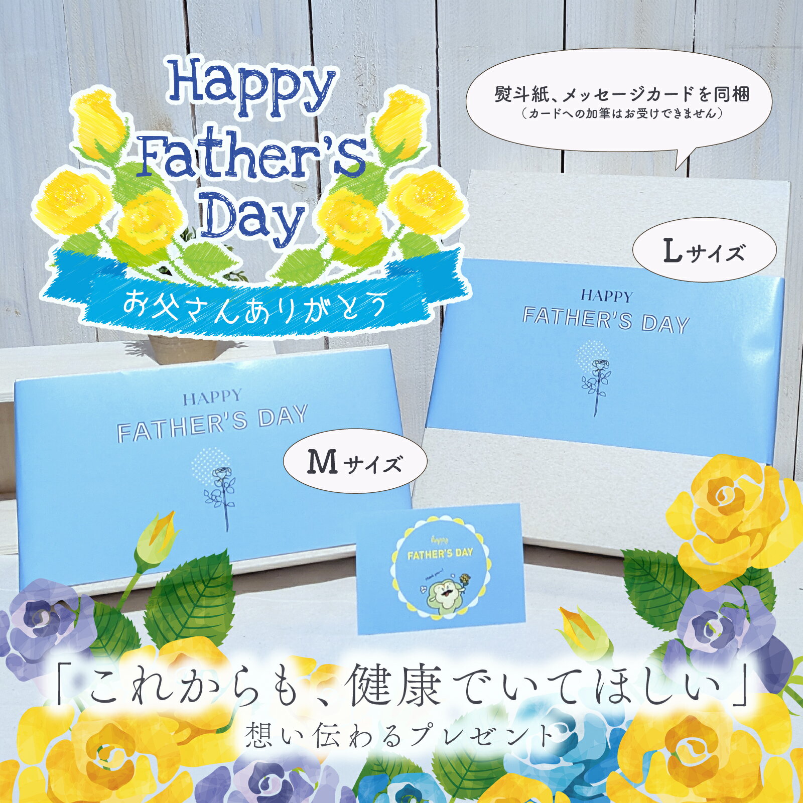 名称 ドライフルーツ ギフトセット 原材料 海外セットMサイズ：デーツ、プルーン、いちじく、マンゴー、パイナップル、いちご（濃縮りんご果汁）、アロマティカバナナ、ラズベリー（濃縮りんご果汁） 海外セットLサイズ：上記に加え、グリーンレーズン...