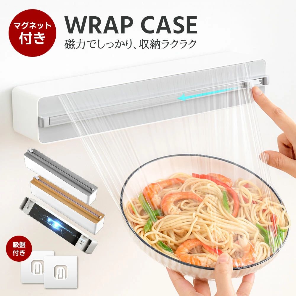 【【こちら商品 も大人気で、クリックしてご覧いただけます。一緒にご購入して、10パーセントoff　是非よろしくお願い致します。】】 強力密封で鮮度長持ち 食材の美味しさをしっかり守る密封フィルム仕様。冷蔵庫内での保存も安心で、鮮度を長時間キ...
