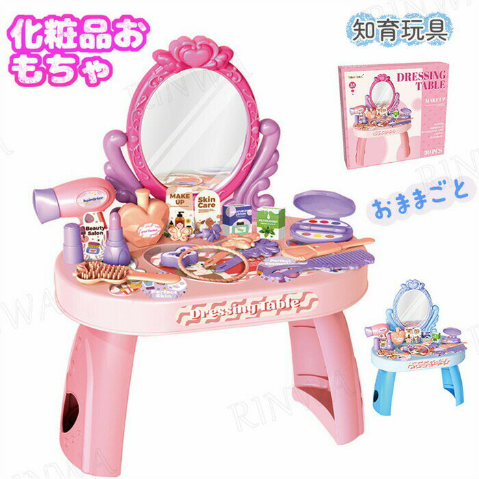 商品仕様 素材:PVC カラー：ピンク、ブルー サイズ：写真通り 対象年齢：3-9歳 ※商品リニューアルやロットによってパッケージや一部のデザインが異なる場合がございます。 生産国：中国 注意事項 ※モニターにより色の見え方が実際の商品と多...