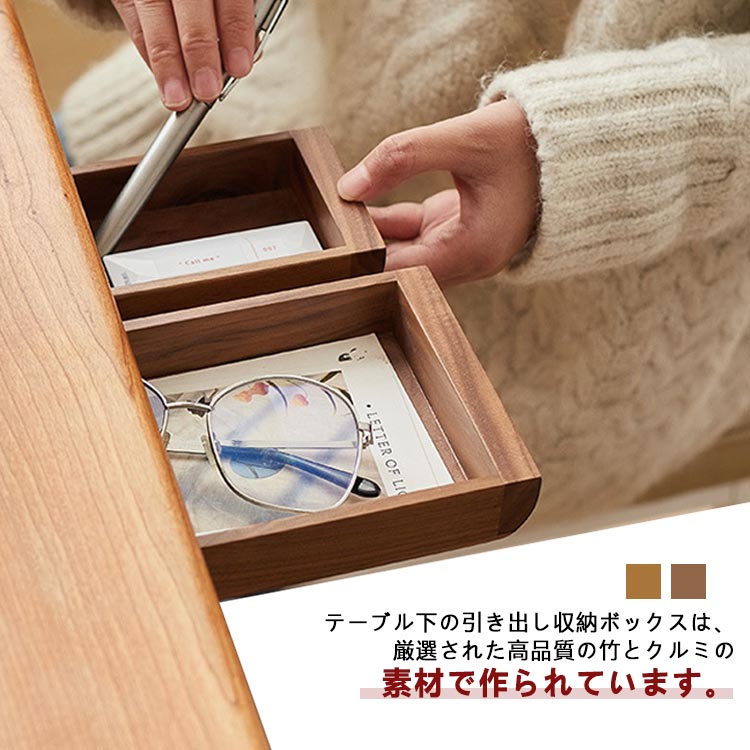 【環境に優しい木製素材、耐久性】テーブル下の引き出し収納ボックスは、厳選された高品質の竹とクルミの素材で作られています。安全で環境に優しい。 【省スペース】机の下の小さな引き出し、オーガナイザートレイは、机や本棚の下の隙間やブラインドエリア...