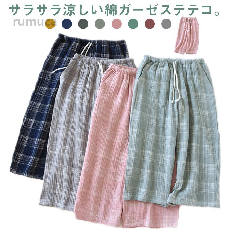 サラサラ涼しい綿ガーゼステテコ。ダブルガーゼ生地を使用していますので、汗をかいても通気性、吸水性が良く快適に過ごせます。おしゃれなチェック柄、お家でのリラックスタイムはもちろんアウトドアなど外出にも最適。お散歩やコンビニへのお買い物など、「...