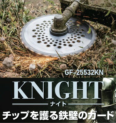 ●強固なチップガード 　ガード部分が石等の硬質物を弾き、チップへの衝撃が軽減されます。 ＜サイズ＞ 外径：255mm 刃数：32P 内径：25.4mm 板厚：2.0mm