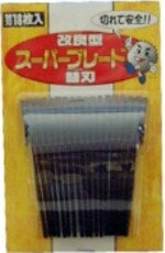 替刃30枚入り ●耐久性に優れた吸水性特殊樹脂でできたブレード刃です。 　使用する前に水に浸しておくと水を吸って”ねばり”が加わり 　更に耐久性が増し折れにくくなります。（15時間以上推奨） ●ご使用にならない時も水に浸して保管されることを...