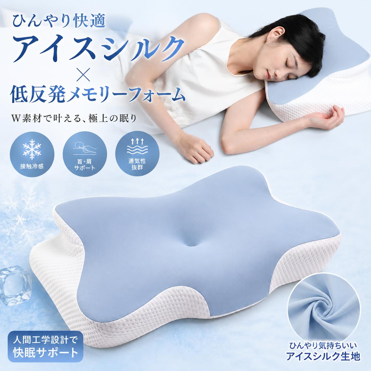 【睡眠の質向上・人間工学立体構造・高さ調整可】枕 商品詳細 【頭・首・肩をやさしく受け止め】 ◆アジア人の体型に特化し、人間工学に基づいて設計された立体形状の低反発枕です。独自の立体カットが頭部から首、肩にかけてのラインに自然に沿い、就寝時...