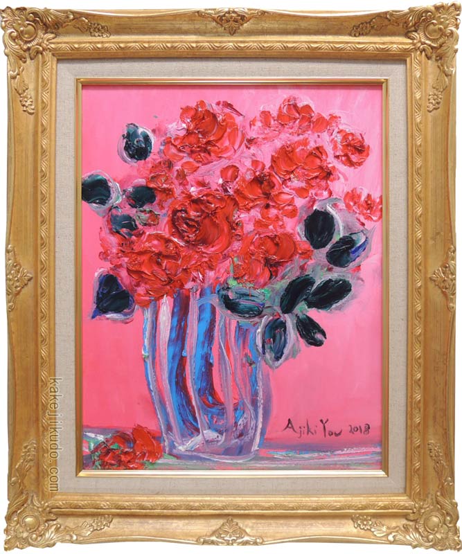 【画　題】赤薔薇（あかばら）※肉筆作品※ 【解　説】透明なガラスの器に飾られた、落ち着いた真紅のバラと深緑の葉が、ピンクの背景に溶け込んでいるようです。絵具をたっぷりと使い、花びらが重なり合う薔薇の花の様子を見事に表現しています。 【寸　法...