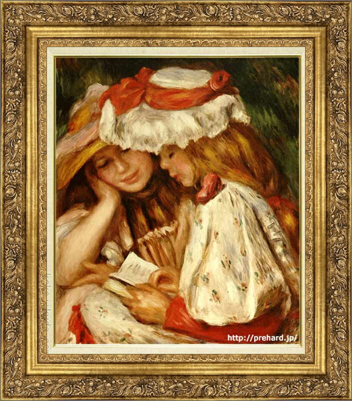 【画　題】ルノワール　読書する二人の少女　F8号 【解　説】この作品は、女流画家モリゾの家に滞在した夏に、彼女の一人娘ジュリーと従妹を描いたものです。 【寸　法】額寸●縦：約64cm×横：約56cm(F8号) 【作　家】ルノワール(1841...