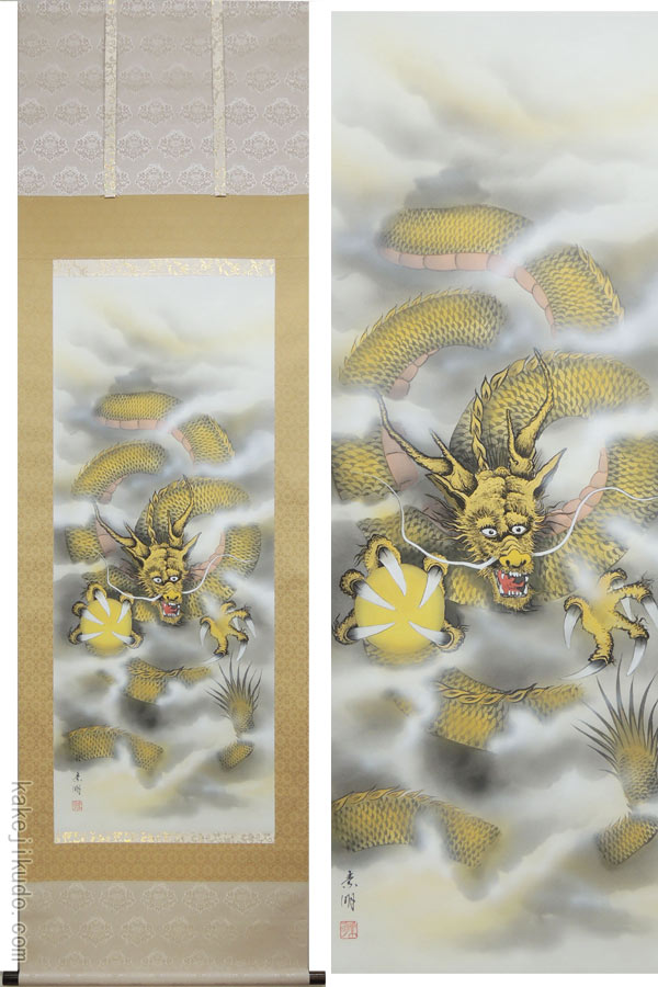 【画　題】八方睨み龍 【解　説】龍が八方を睨み、ご家庭を守る厄除けの図柄としても好まれています。一年通して掛けられますので、初めての掛け軸や新築のお祝いにもぴったりです。 【寸　法】（約）184cm×60cm(尺五立) 【作　家】井上素明(...
