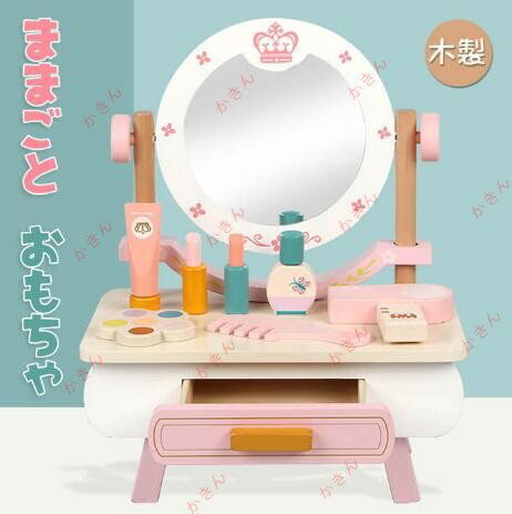 ■ままごとドレッサーで遊びながら知育にも役立てられます。 ■想像力：ママのマネをすることでイメージがしやすくなり、豊かな想像力を育みます。 ■発想力：いくつものアイテムを組み合わせて遊ぶことで新たな発見を生み出し、発想力が鍛えられます。 ■...