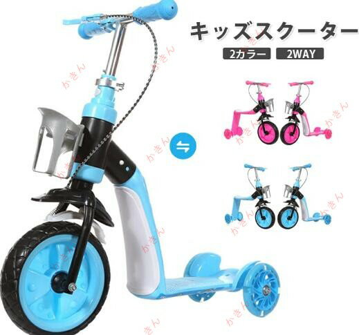 【対象年齢】1〜5歳頃 【耐荷重】約30kg 【重量】2.7kg 【生産国】中国 【ご注意】 1．海外インポート品なので、製造上細かいところは日本製と比べられない場合がございます。 2．輸入中に擦れや多少の小キズなどが発生する場合がございま...