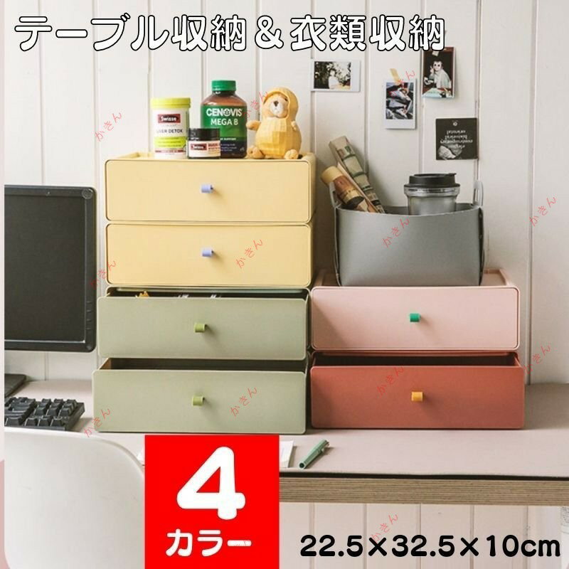 【防塵防湿】上のふたと側面の扉もロックできます。ホコリ防止、防塵・防カビ・防湿・防虫ができます。いろいろな場所で収納できます。 【検索キーワード】収納ボックス　収納ケース 引き出し 仕切り 3点セット 自由組合 卓上 収納 小物ケース 小物...