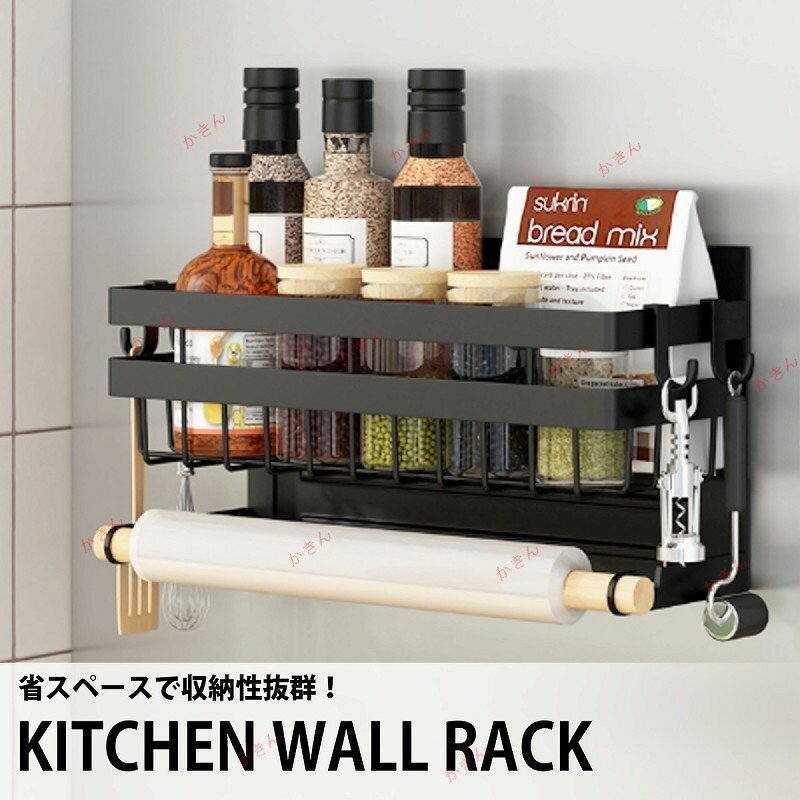 ※こちらは組み立て不要の商品となっております。 コンパクトで収納性抜群のキッチンラックです。 散らかりがちなキッチン周りの調味料や調理器具などを一箇所にサッとまとめてスッキリ収納！ レール部分は高い位置に設計されており、ボトル等の落下を防い...