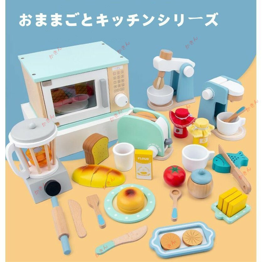 商品名：おままごとキッチンセット 種類：オーブン、トースター、ブレンダー、コーヒーメーカー、ミキサー 注意事項：水洗い禁止・雑巾で拭く・湿気に耐えないように・長時間日焼けをしないように 【ポイント】 ★かわいいマカロンの色 、シングルのデザ...