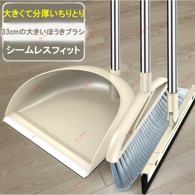 【カラー】ベージュ 【サイズ】 ちりとり:約W28×H77×D9cm ほうき:約W22×H88×D8cm モップ:約W37×H94.5×D4.5cm 【素材】ステンレス 掃除機を出すほどではない。そんな毎日のちょっとしたお掃除に必要なのがホ...