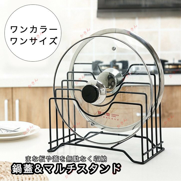 【カラー】ブラック 【サイズ】高さ21.8、横26、奥行16、間隔2.8cm ※多少誤差が生じる場合がございます。 ご了承ください。 【素材】鉄 【重さ】505g キッチン周りの収納に大活躍してくれる キッチンスタンド。 まな板はもちろん、...