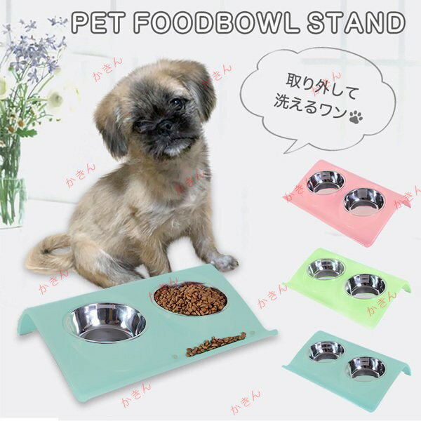 【カラー】ピンク/グリーン/ブルー 【サイズ】本体/約37.5cm×26cm ボウル直径/約14cm ※多少誤差が生じる場合がございます。 ご了承ください。 【素材】テーブル/ポリプロピレン(PP) お皿/ステンレス鋼 【重量】約450g ...