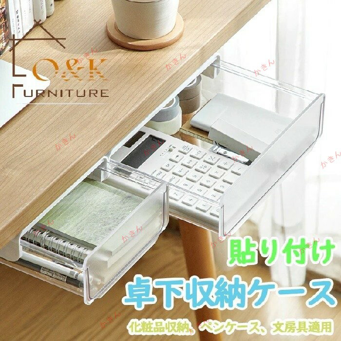 商品の状態:新品 キーワード（※こちらは商品規格とは関係ございません): 収納ボックス,収納 ボックス,収納ボックス おしゃれ ベリベリモッコ,収納ボックス フタ付き おしゃれ,収納ボックス 布,収納ボックス フタ付き プラスチック,収納ボ...