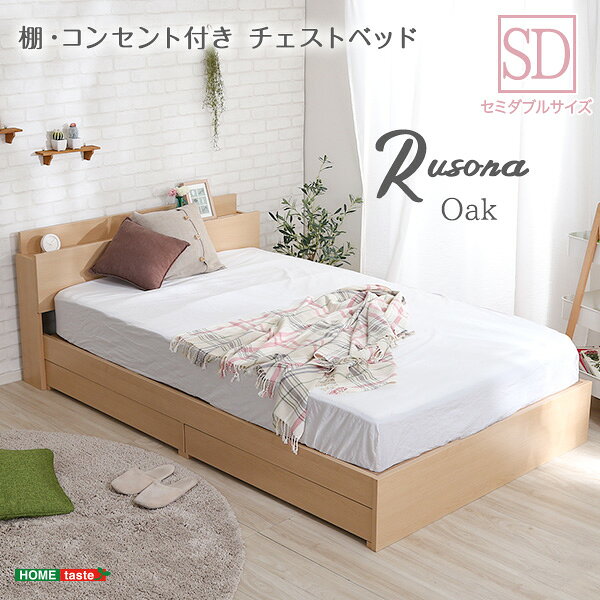 【その他】 パーチクルボード、MDF、表面材：プリント紙化粧合板 【商品サイズ】 129.4×213.6×69.5cm 【商品重量】 65.6kg 【梱包サイズ】 (4-1)136.5×35.5×15.7cm(4-2)212×16.5×11...