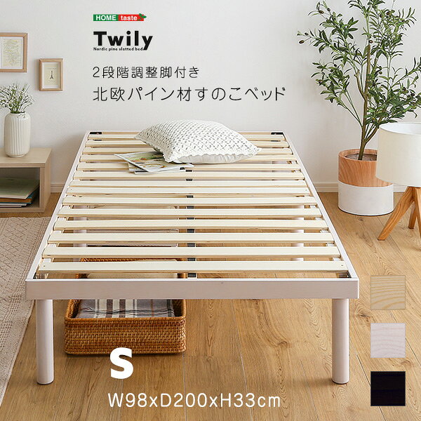 【商品サイズ】 98x200x33cm 【商品重量】 20kg 【梱包サイズ】 100x25x20cm 【梱包重量】 21kg