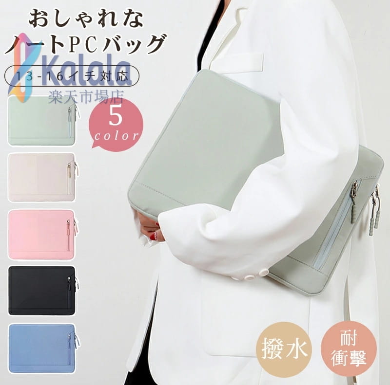 素材 オックスフォード生地、ベルベット 商品詳細 【2026年新発売！！ノートパソコンケース（タブレットケケース）は最近流行っているクリーム色をモチーフにし、実用性、利便性、美しさを兼ね備えた製品です。 ケースのメインスペース以外に、外側も...