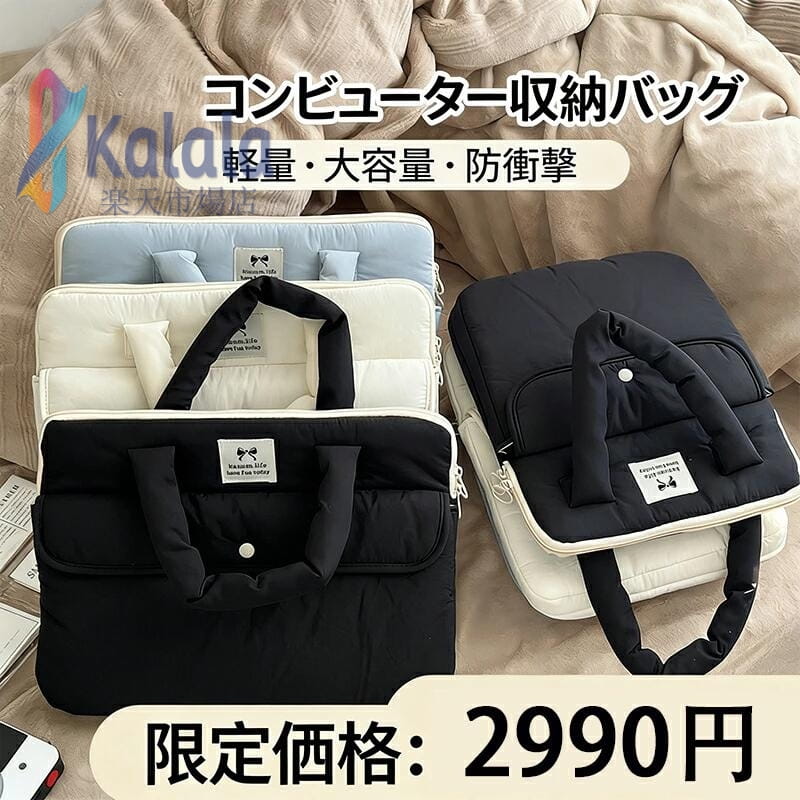 商品内容 パソコンケース 素材 ポリエステルなど 生産国 中国 サイズ 11インチ-(25*30cm) 13-14インチ-(26*35cm) 15-15.6インチ-(28*38cm) 平置きの採寸となりますので、多少の誤差についてご容赦ください。