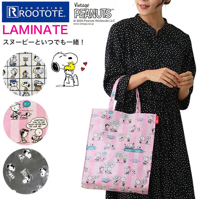 【ブランド説明】 ROOTOTE（ルートート） ROOTOTEは2001年の誕生以来、「Fun Outing！～楽しいお出かけ！～」をお届けしているトートバッグ専門ブランド。 目印はRマークのブランドタグ。カンガルーのおなかの袋からヒントを...