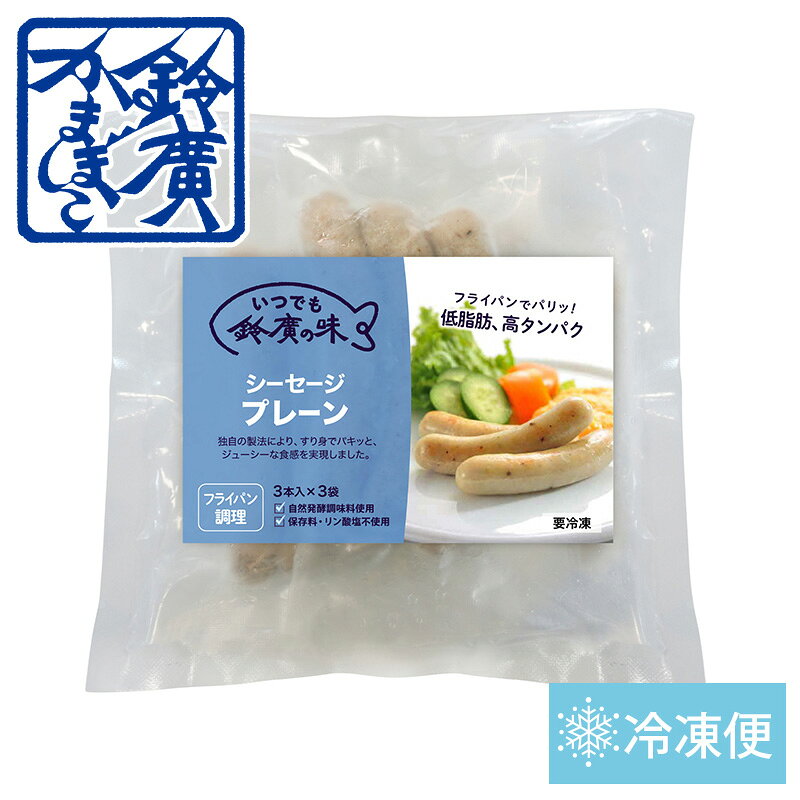 朝はトーストや卵と合わせて、手軽な朝食に。夜はそのまま温めて、晩酌のおともに。素材のうまみをそのまま活かした、ジューシーなシーセージ。 すり身と天然由来のスパイスを使った独自の製法でつくっています。何度も試作を繰り返し、魚の旨みをシンプルに...