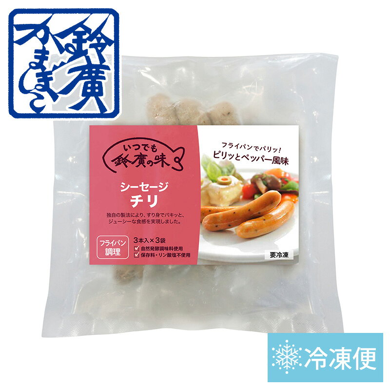 朝はトーストや卵と合わせて、手軽な朝食に。夜はそのまま温めて、晩酌のおともに。素材のうまみをそのまま活かした、ジューシーなシーセージ。 スパイスを使った独自の製法でつくっています。ピリッと香るペッパー風味が食欲をそそります。ほどよい辛味はビ...
