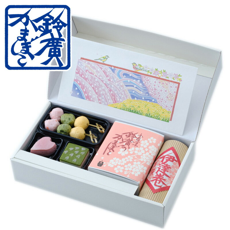 和歌に登場する四季を職人手づくりの細工かまぼこで表現し、食卓に季節を取り入れていただける歳時記です。 寒い冬を乗り越え、つぼみがほころびかけるこの季節は誰しも待ち遠しいもの。 春の訪れを感じようと、家族・友人とお花見に出掛けるのは今も昔も変...