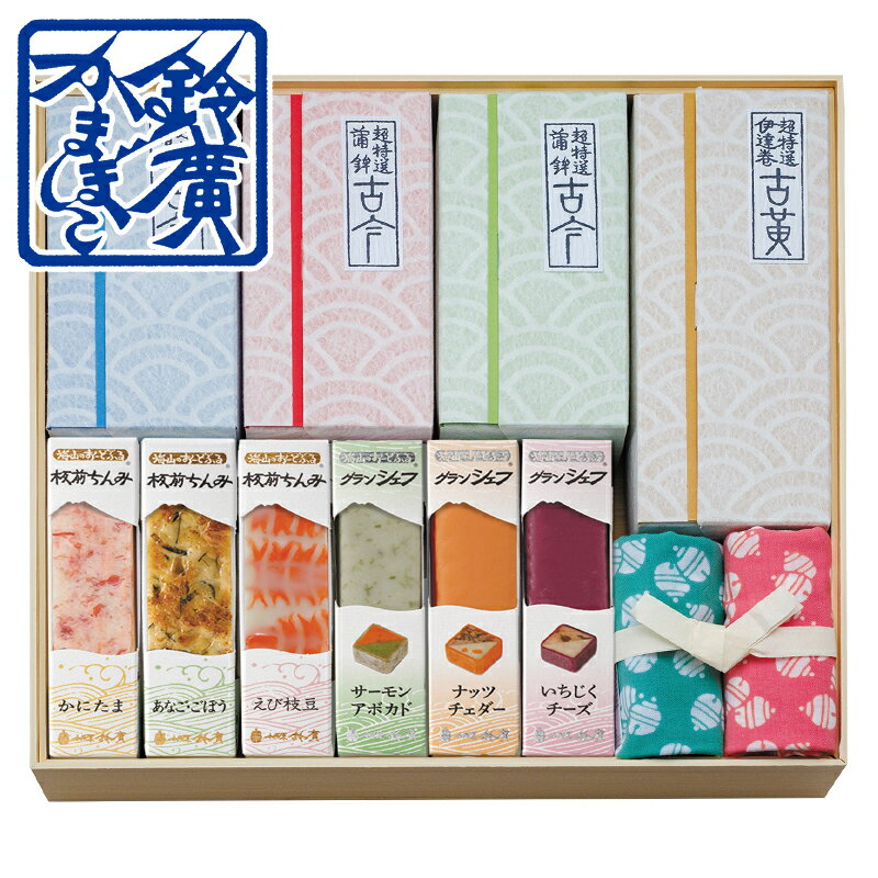 2026年4月より、海山のおーどぶるはさらに美味しくリニューアルしました。 華やかな贈り物として。 職人手づくりのかまぼこ「古今」紅・白・鹿の子、手焼きの味わい深い伊達巻「古黄」と「海山のおーどぶる」6種の詰合せです。 お中元やお歳暮にどう...