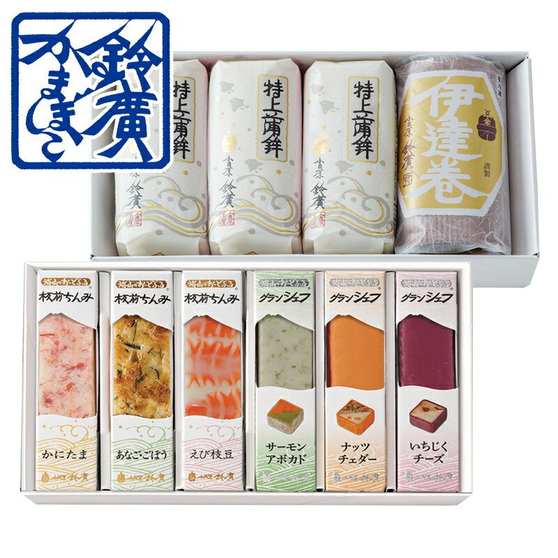 2026年4月より、海山のおーどぶるはさらに美味しくリニューアルしました。 「特上蒲鉾」白3本と伊達巻ハーフ、「海山のおーどぶる」6種がセットに。お彼岸やお盆、お香典の贈りものにおすすめです。 ●商品内容● 特上蒲鉾　白　3本 各260g、...