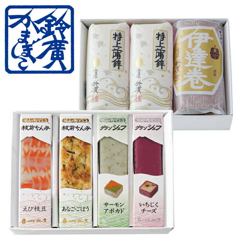 2026年4月より、海山のおーどぶるはさらに美味しくリニューアルしました。 「特上蒲鉾」白2本と、伊達巻ハーフの定番品に加えて、海山おーどぶる「板前ちんみ」2種「グランシェフ」2種、海の幸を堪能出来る取り揃え。 ●商品内容● 特上蒲鉾　白　...