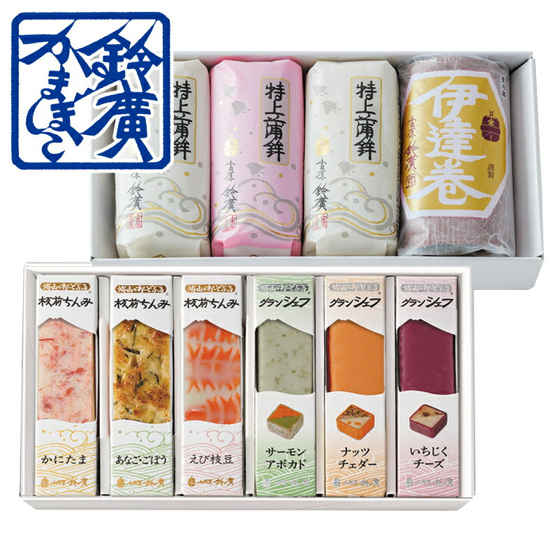 2026年4月より、海山のおーどぶるはさらに美味しくリニューアルしました。 「特上蒲鉾」紅白3本と伊達巻ハーフ、「海山のおーどぶる」6種がセットに。色鮮やかな「百花」で、祝いの席に、美味しい彩りを。 ●セット内容● 特上蒲鉾　紅1本・白2本...