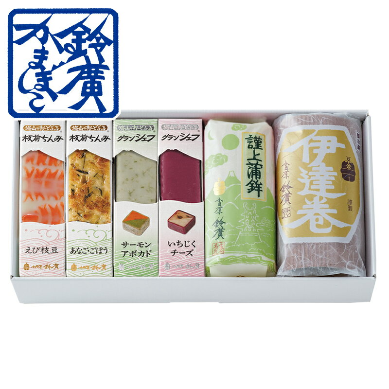 2026年4月より、海山のおーどぶるはさらに美味しくリニューアルしました。 かまぼこ白、伊達巻、海山のおーどぶるの詰め合わせ。お彼岸やお盆におすすめの詰合せです。 ●商品内容● 謹上蒲鉾　白　1本 260g、伊達巻ハーフ　1本 280g、 ...