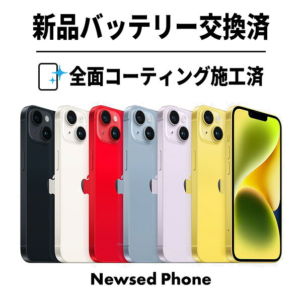 ニューズドテックは累計販売実績250万台！ 高評価レビューの数がジャンルNo.1！ こんな商品をお探しの方におすすめ! ブラックフライデー,クリスマス,プレゼント,年末年始,お正月,成人式,冬休み,お年玉,冬のセール,年末,セール,初売り,...