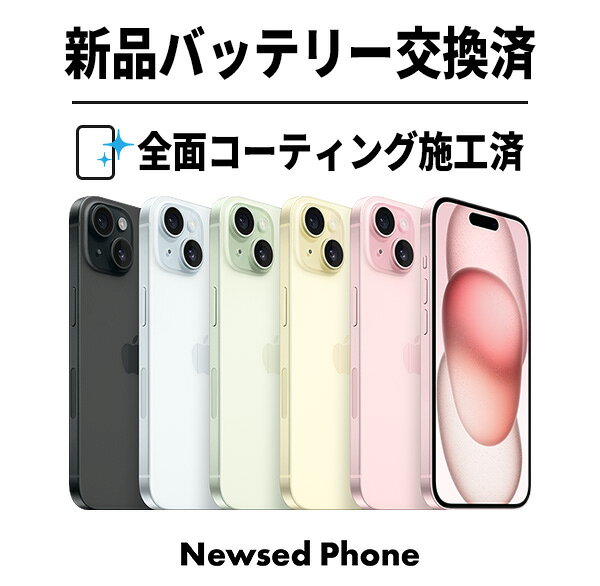 ニューズドテックは累計販売実績250万台！ 高評価レビューの数がジャンルNo.1！ こんな商品をお探しの方におすすめ! ブラックフライデー,クリスマス,プレゼント,年末年始,お正月,成人式,冬休み,お年玉,冬のセール,年末,セール,初売り,...