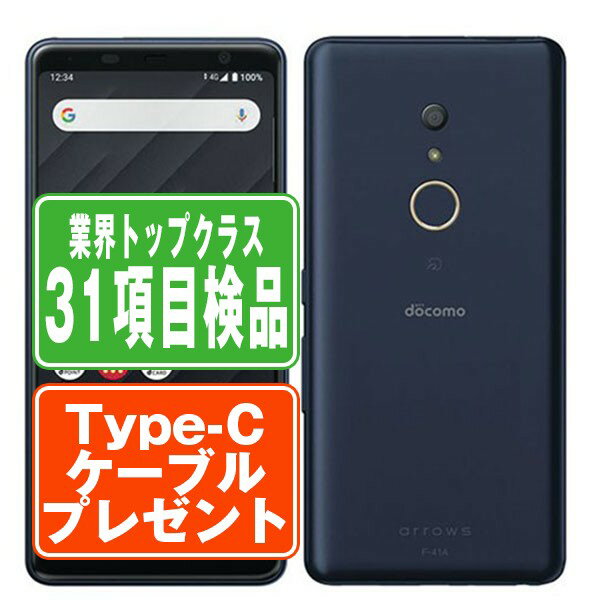 楽天市場】中古スマホ(シリーズarrows)(スマートフォン本体 楽天市場】中古スマホ(シリーズarrows)(スマートフォン本体