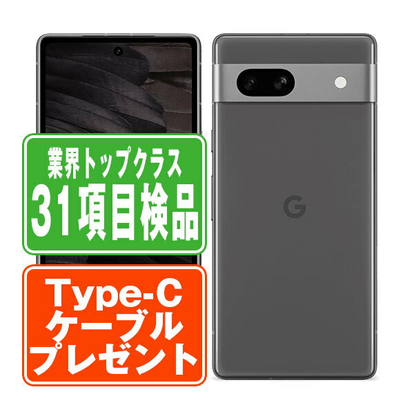 楽天市場】googleピクセル7a本体の通販 楽天市場】googleピクセル7a本体の通販