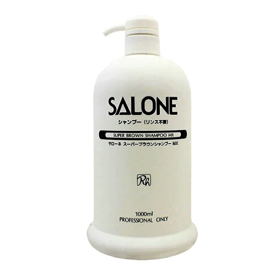 ● 商品名 サローネ スーパーブラウン シャンプーMX 1000ml ポンプ サロン専売品 ● 商品説明 サローネ スーパーブラウンMXシリーズの1000mlポンプタイプのシャンプーです。髪と地肌を洗い、日常のヘアケアに使用できます。 ● ...