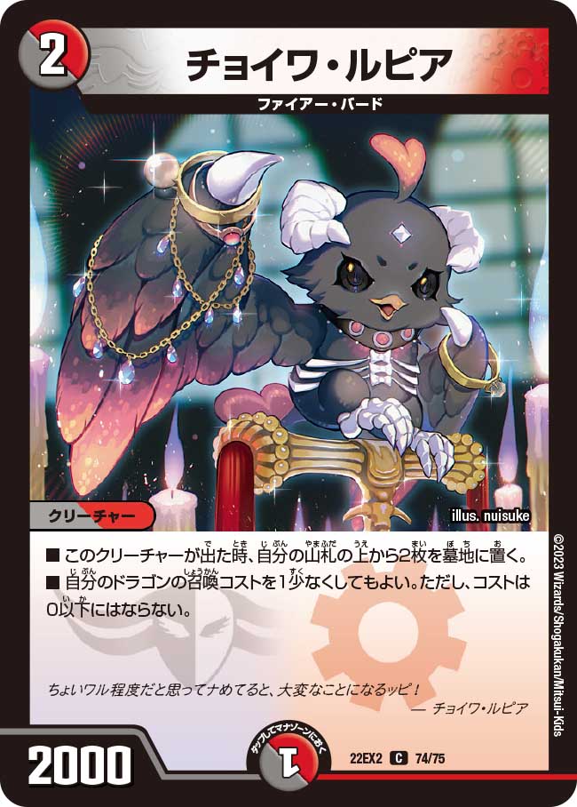 ★3000円以上のお買い物で、メール便(ポスト投函・追跡番号付)送料無料★ 新品パック開封直後の未使用美品になりますが、薄い初期キズや僅かな白カケ等はご理解下さい。 折れ防止・水濡れ防止梱包にて発送致します。　