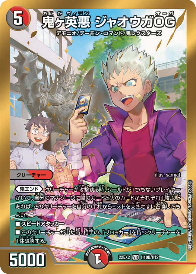 ★3000円以上のお買い物で、メール便(ポスト投函・追跡番号付)送料無料★ 新品パック開封直後の未使用品になりますが、製造上回避が出来ない初期キズ（カード絵柄面フチ部分の傷）が目立ちます。 ほぼ全てのカードに製造上回避が出来ない絵柄面の初期...