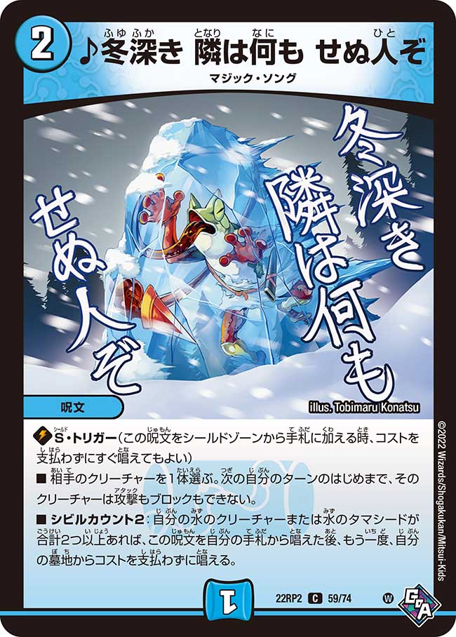 ★3000円以上のお買い物で、メール便(ポスト投函・追跡番号付)送料無料★ 新品パック開封直後の未使用美品になりますが、薄い初期キズや僅かな白カケ等はご理解下さい。 折れ防止・水濡れ防止梱包にて発送致します。　