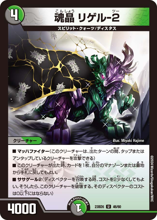 ★3000円以上のお買い物で、メール便(ポスト投函・追跡番号付)送料無料★ 新品パック開封直後の未使用美品になりますが、薄い初期キズや僅かな白カケ等はご理解下さい。 折れ防止・水濡れ防止梱包にて発送致します。　