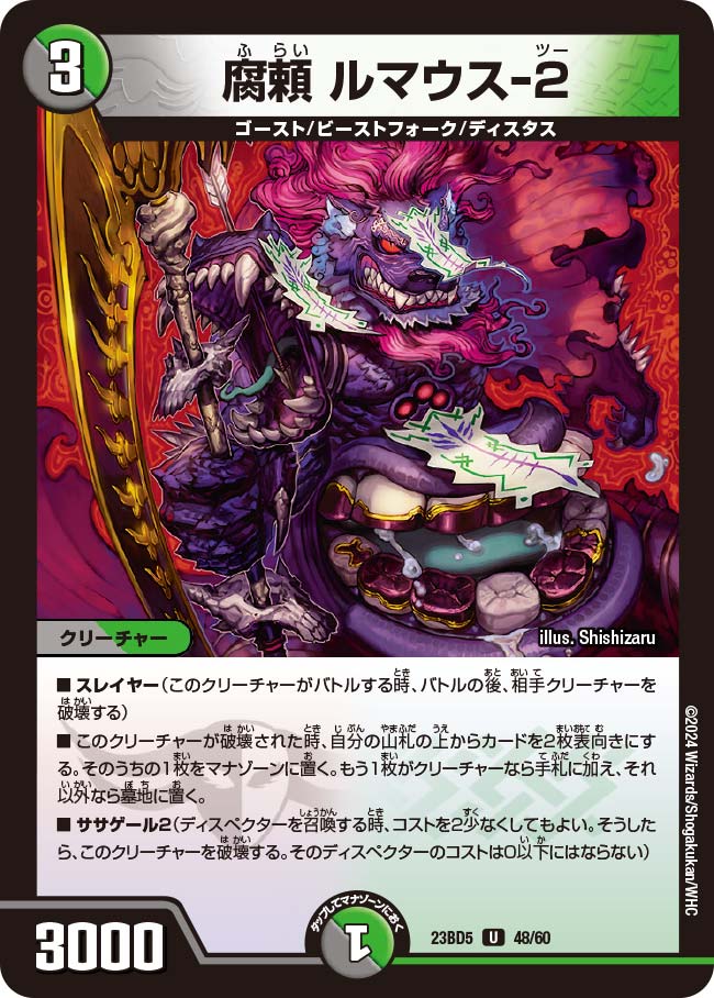 ★3000円以上のお買い物で、メール便(ポスト投函・追跡番号付)送料無料★ 新品パック開封直後の未使用美品になりますが、薄い初期キズや僅かな白カケ等はご理解下さい。 折れ防止・水濡れ防止梱包にて発送致します。　