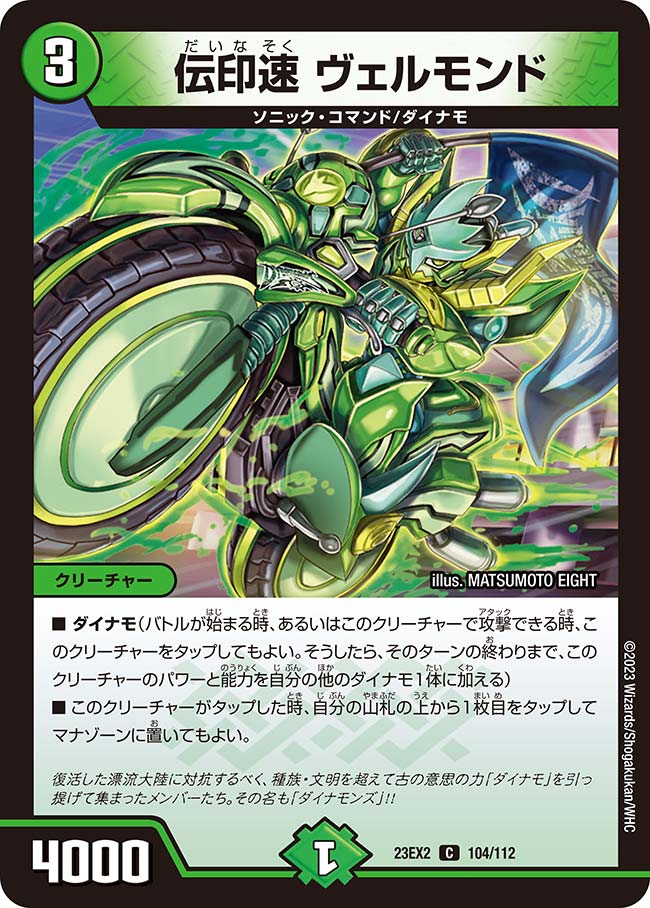 ★3000円以上のお買い物で、メール便(ポスト投函・追跡番号付)送料無料★ 新品パック開封直後の未使用品になりますが、製造上回避が出来ない初期キズ（カード絵柄面フチ部分の傷）が目立ちます。 ほぼ全てのカードに製造上回避が出来ない絵柄面の初期...