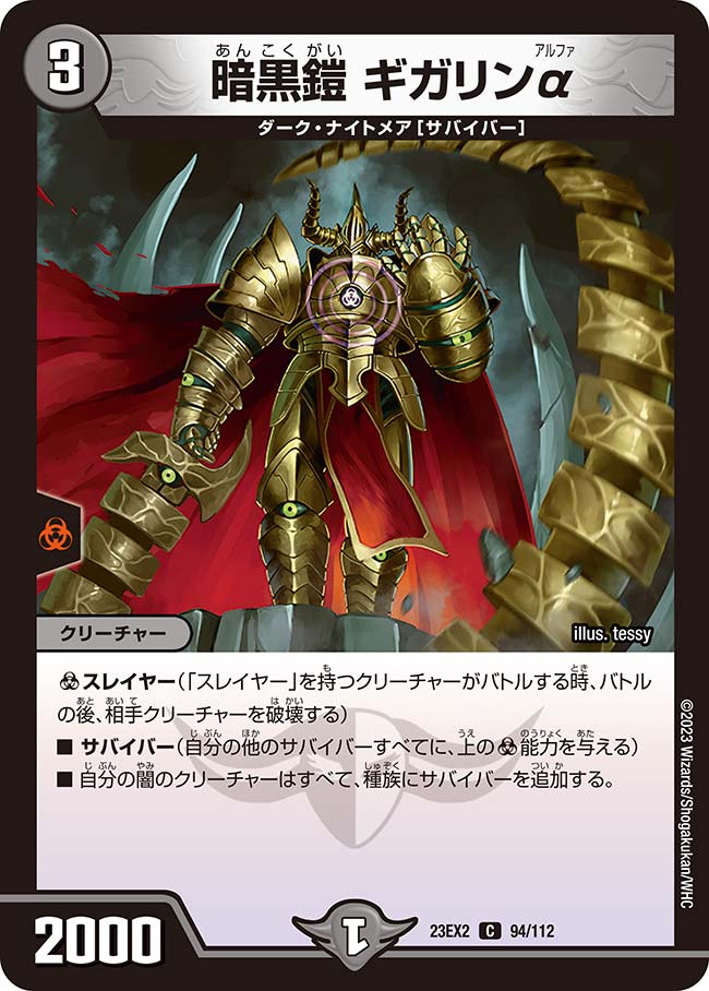 ★3000円以上のお買い物で、メール便(ポスト投函・追跡番号付)送料無料★ 新品パック開封直後の未使用品になりますが、製造上回避が出来ない初期キズ（カード絵柄面フチ部分の傷）が目立ちます。 ほぼ全てのカードに製造上回避が出来ない絵柄面の初期...